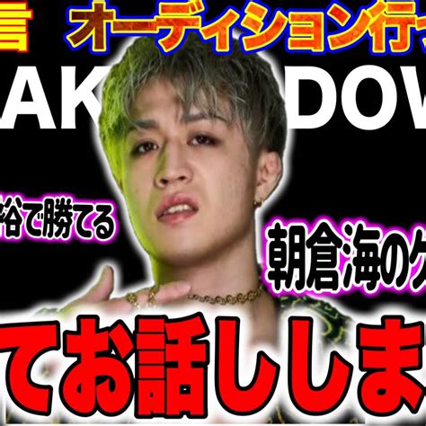 Post From あんぽ抜きや【安保瑠輝也】