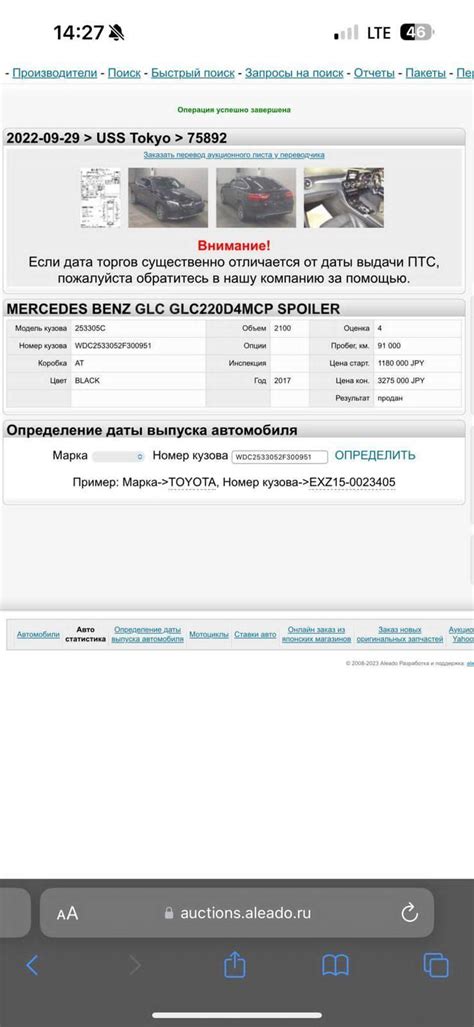 Мерседес GLC купе 2017 в Хабаровске, Установлена сигнализация пандора с ...