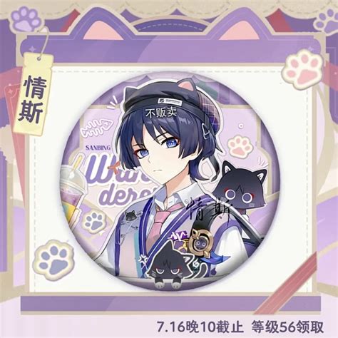 原神｜散兵猫猫吧唧 小红书 花瓣网