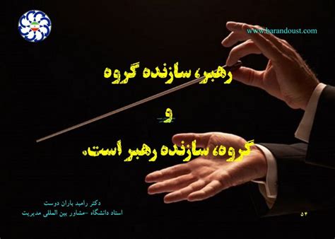 کارتیمی کارتیمی تیمسازی تیمسازی رهبریتیم تیمورک تیمشدگی انگیزشتیم آموزشتیم لایو