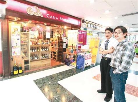 熱搜網 大埔廣場 粉紅 Tee 大笨賊