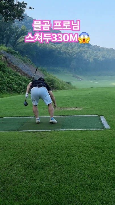 이루틴 대박 👍 ㅎㄷㄷ 😱 골프골프존스크린골프nx골프존cc필드필드골프필드레슨웨지퍼터아이언비거리골프레슨숏게임숏아이언드라이버롱아이언우드유틸