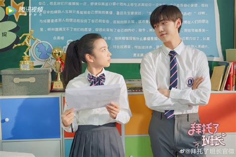 Cdrama Please Class Mate 2021 Asian Dramas Lovers Facebook