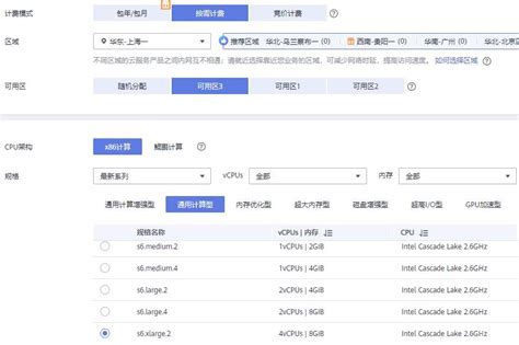 云小课第34课如何将自建MySQL迁移到RDS for MySQL 云社区 华为云 云小课第34课如何将自建MySQL迁移到RDS for MySQL 云社区 华为云