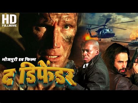 The Defender 2004 Film