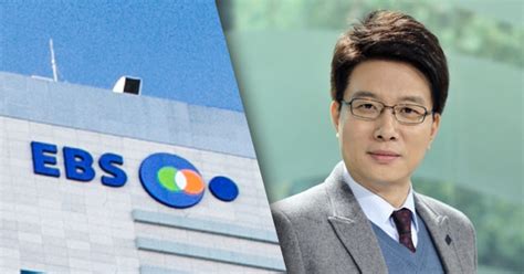 Ebs 보직 간부 54명 중 52명 신동호 사장 임명 반발 보직 사퇴