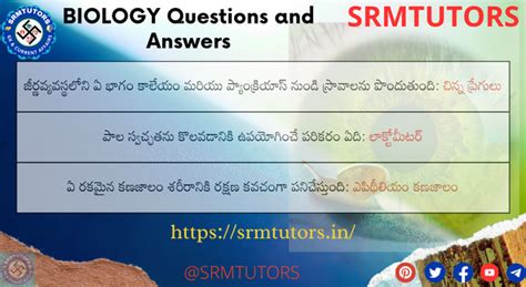 Biology Gk Bits Part 1 Questions And Answers Tet Ts Gurukula Emrs