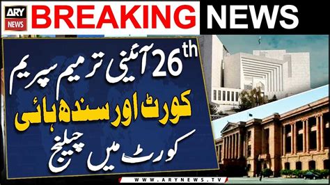 26th Constitutional Amendment Challenged Both In Sc And Sindh High