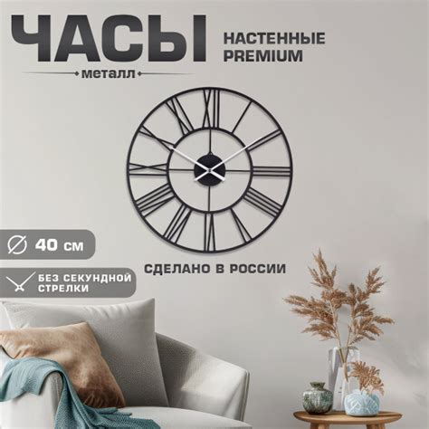 Часы настенные бесшумные Рубин Металл D 40см купить C доставкой на Ozon по низкой цене