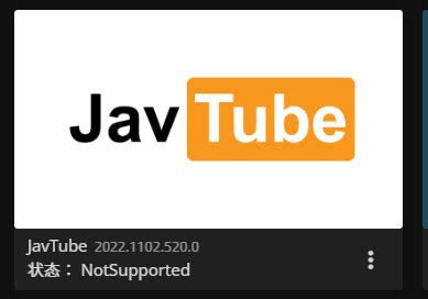 Bug 添加仓库后插件库里没有 Issue metatube community jellyfin plugin metatube GitHub