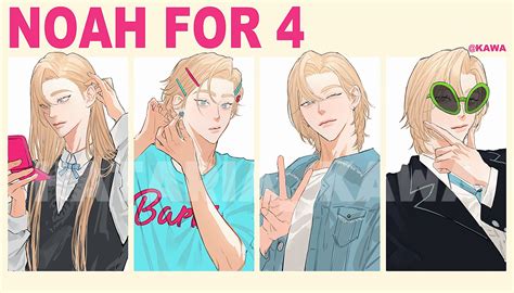 Pin By モンスター ♡ On Noah