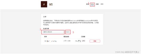 idea中配置soanr在线扫描代码，通过sonar对代码进行规范 idea配置sonar扫描 csdn博客