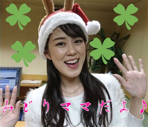 葛飾の山ちゃん on Twitter 今夜8時 丘みどり さんがママの スナックみどりが開店ですよ みどりサンタの