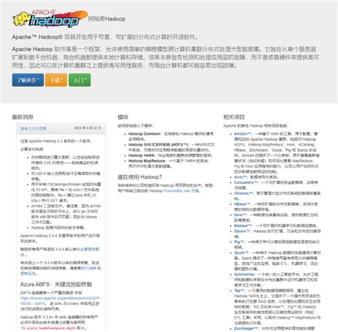 Hadoop和map Reduce有什么区别？ 知乎