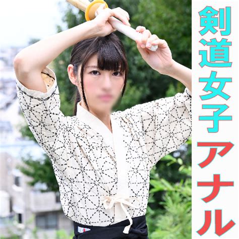 【肛門2穴】真面目すぎる剣道女子（現役大学4年就活生）は求道的なド変態。ぶっかけ5連射からのアナル2穴sexで下品イキ崩壊【個撮 乙女肛門倶楽部