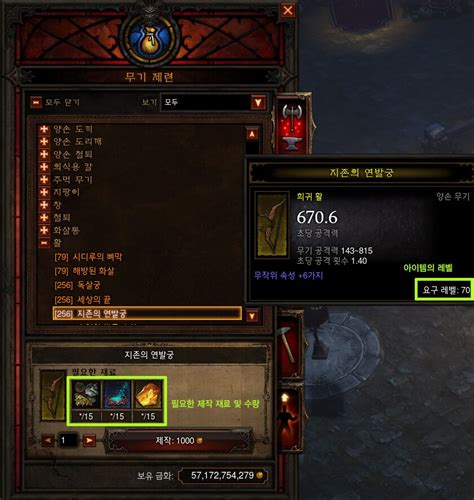 초보자 및 복귀자를 위한 종합 가이드 디아블로3 인벤 질문과 답변 디아블로3 인벤