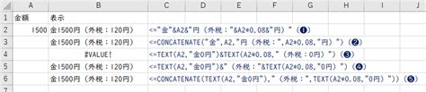 文字列結合式と､文字列を結合する関数3つ ノンプログラミングwebアプリ作成ツール Forguncy（フォーガンシー） メシウス株式会社