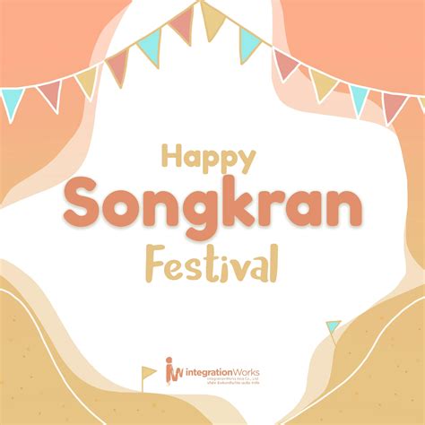 Integrationworks Asia Co Ltd Home Facebook