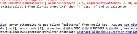 Sqlserver怎么查询数据是否存在sqlserver 是否存在 Csdn博客