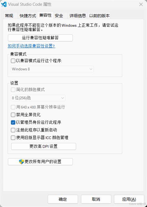 Vscode终端无法识别xx命令(但是cmd中可以运行)vscode终端无法识别命令 Csdn博客 Vscode终端无法识别xx命令(但是cmd中可以运行)vscode终端无法识别命令 Csdn博客