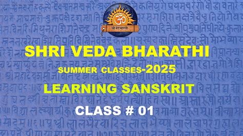 2025 Summer Classes Youtube