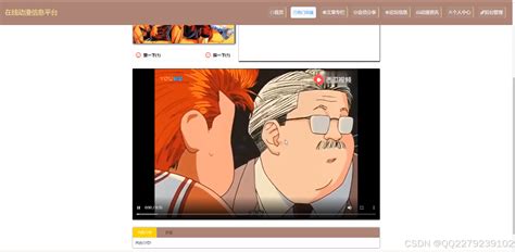 1316java Jsp Ssm Springboot在线动漫信息交流分享平台系统（源码文档ppt运行视频讲解视频） Csdn博客