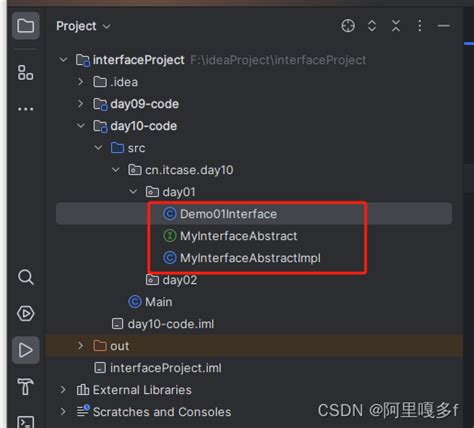 Java之接口（interface）讲解java Interface Csdn博客