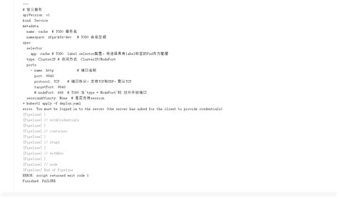 You Must Be Logged In To The Server The Server Has Asked For The Client Kubesphere 开发者社区