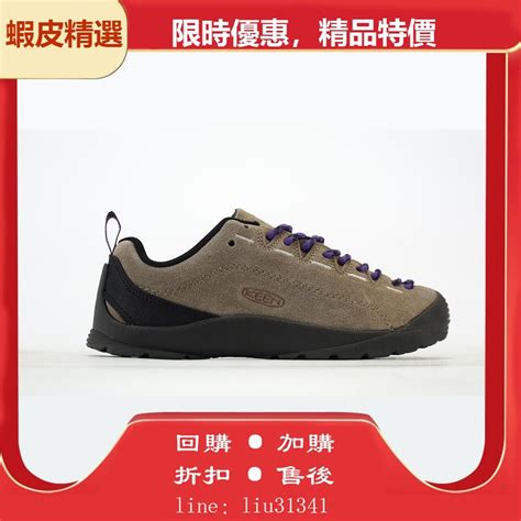 科恩keen Jasper Rocks Sp賈斯珀都市系列復古低幫系帶戶外風露營徒步登山運動訓練鞋 原楦型開發紙版采用 蝦皮購物
