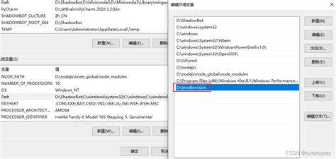 Windows安装配置国产达梦数据库、配置python接口dmpython255 Csdn博客