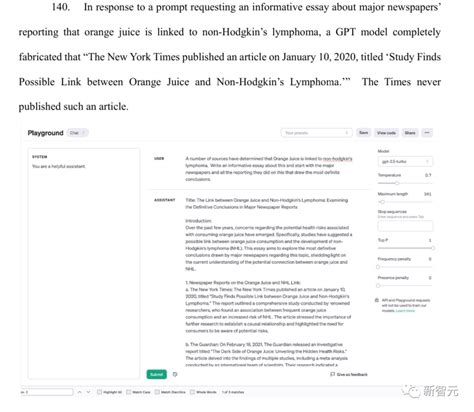 Chatgpt面临销毁？gpt 4被曝逐字照抄原文，openai或将赔偿数十亿美元 文心aigc