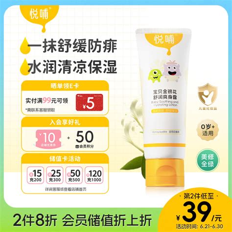 建行生活扫，有水连着中俩20 10外卖 一起活动吧