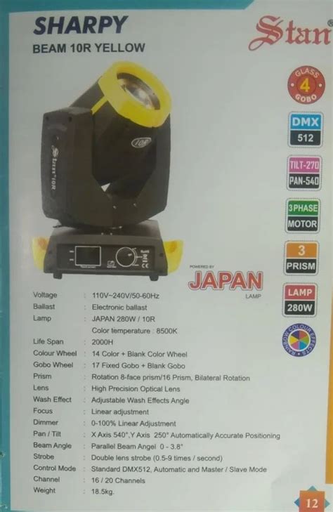Sharpy Light 10r At Rs 45000 Piece Moving Head Light In New Delhi Id 2849818247588