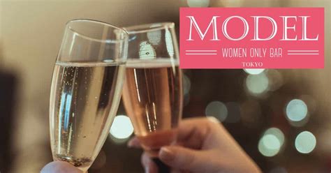Model Tokyo｜女性同士が出会えるmixバーをご紹介 Bians College