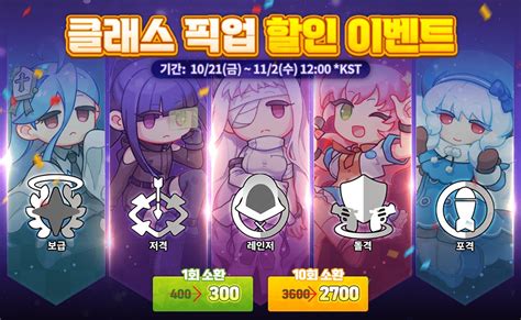 Survival Girl 안녕하세요 건슬링어 수집형 Rpg 『생존소녀』입니다 1021금부터
