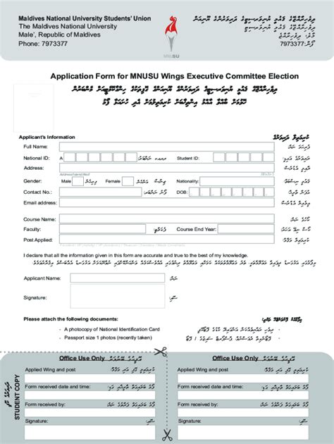 Fillable Online Wings Election Application Form 2020cdr Fax Email