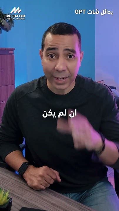 بدائل شات جي بي تي كوبيلوت وجيميناي مين الأقوى؟ 🤖🔍1 Youtube