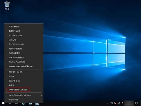 Windows Server 2019でsysprepを実行してシステムを初期化する 仮想マシンのクローンにも必須の操作 レムシステム