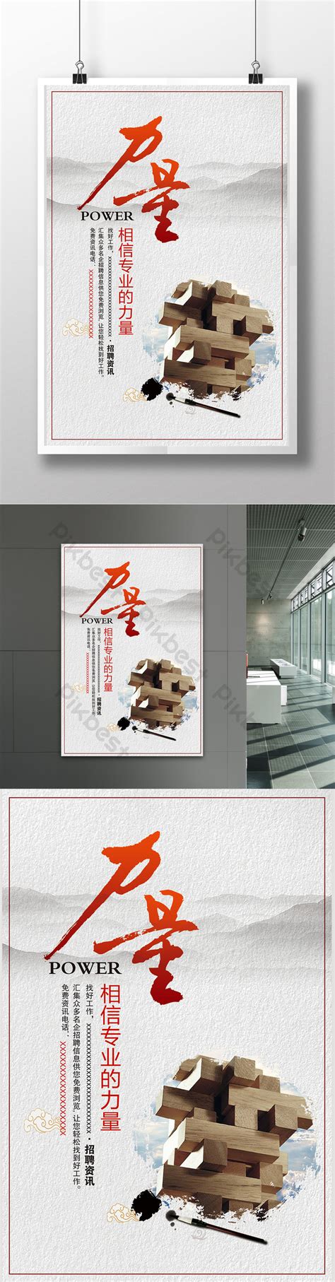 10000 Capacity Profile Templates Free Graphic Design Templates Psd