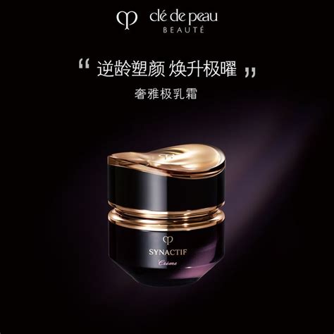 Cpb Synactif Ladys Cream 40g Yami