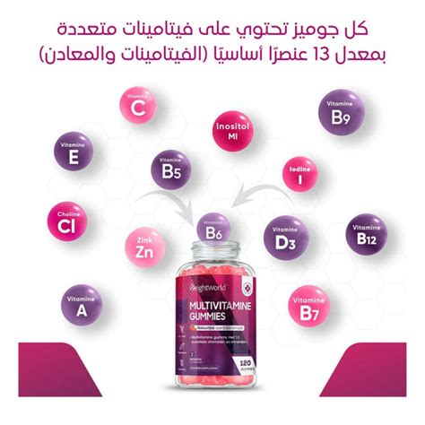 حبوب المضغ باريكول كومبليت Baricol® Complete المنتج الأول للمتكممين