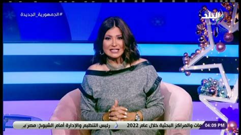 ست الستات مع دينا رامز 26 ديسمبر 2022 الحلقة الكاملة Youtube