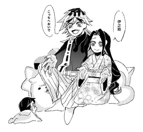 Các Bước Cách Vẽ Inosuke Dễ Dàng Nhất