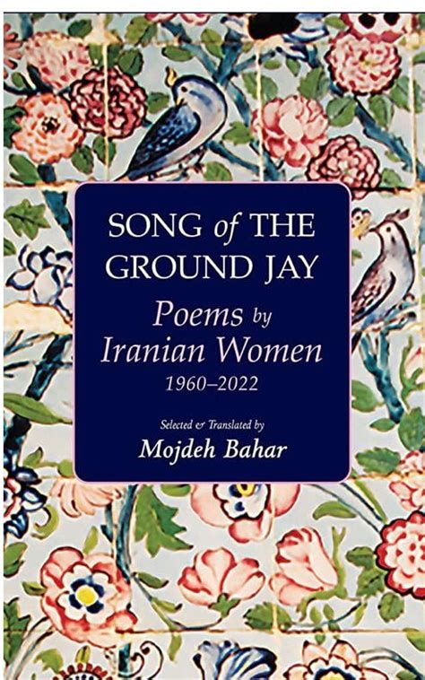 معرفی کتاب آوای زاغ بور؛ ترجمه۶۰ سال شعر زنان ایران به انگلیسی