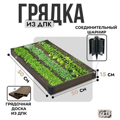 Грядка - купить с доставкой по выгодным ценам в интернет-магазине OZON ...