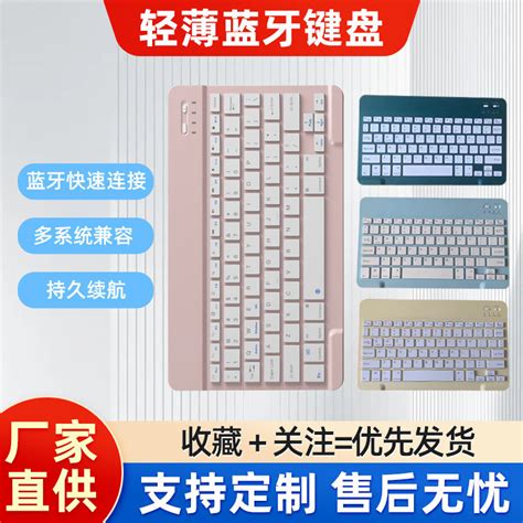 10 Inch Ultra Thin Bluetooth Keyboard Mobile Phone Tablet Universal Bluetooth Keyboard And