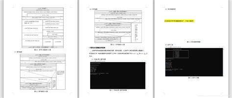 数据结构课设之——图书管理系统数据结构 简易图书管理系统课程设计 Csdn博客 数据结构课设之——图书管理系统数据结构 简易图书管理系统课程设计 Csdn博客