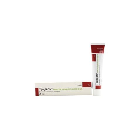 Buy Triderm Ointment 15g