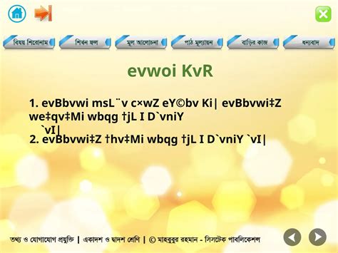 030103binary Additionsubtractionppt