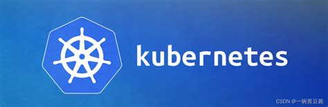 【云原生】初识 Kubernetes — Pod 的前世今生kubernetes Pod History Csdn博客